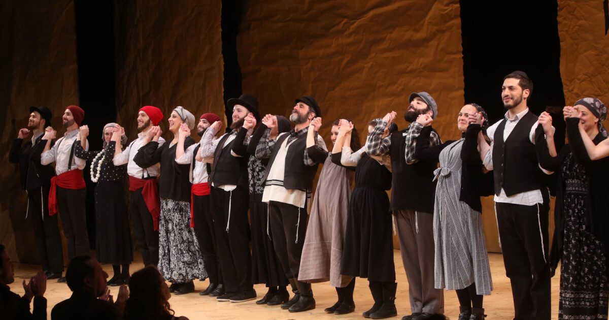 Photos: Yiddish Fiddler on the Roof Opens Off-Broadway | Playbill
