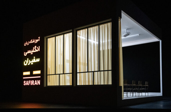 Sanaz Toossi's Pulitzer-Winning English Finishes Limited Broadway Run ...