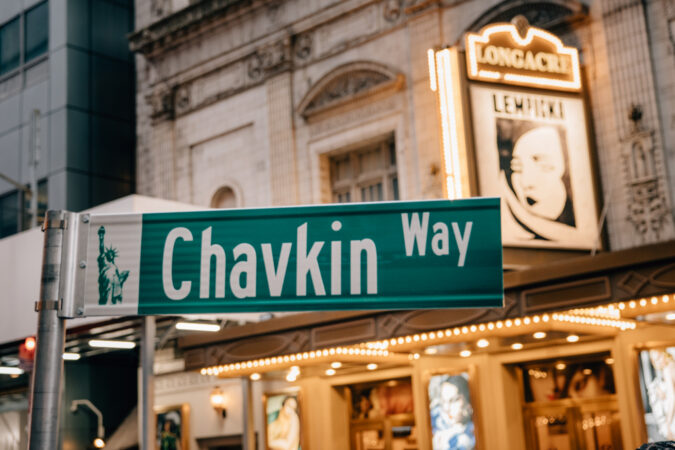 Photos: 48th St. Renamed To "Chavkin Way" | Playbill