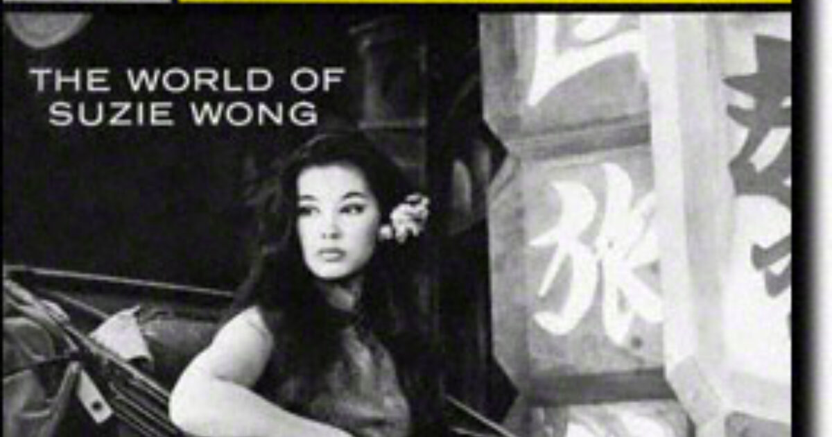 The World of Suzie Wong (Broadway, Broadhurst Theatre, 1958) | Playbill