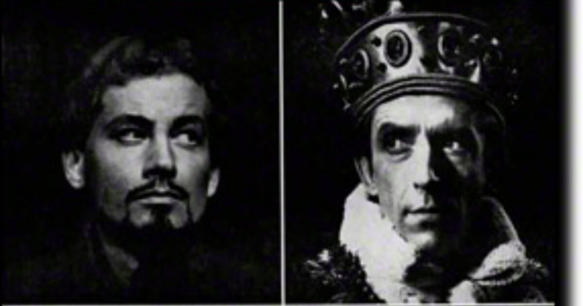 King Henry IV, Part I (Broadway, Eden Theatre, 1960) | Playbill