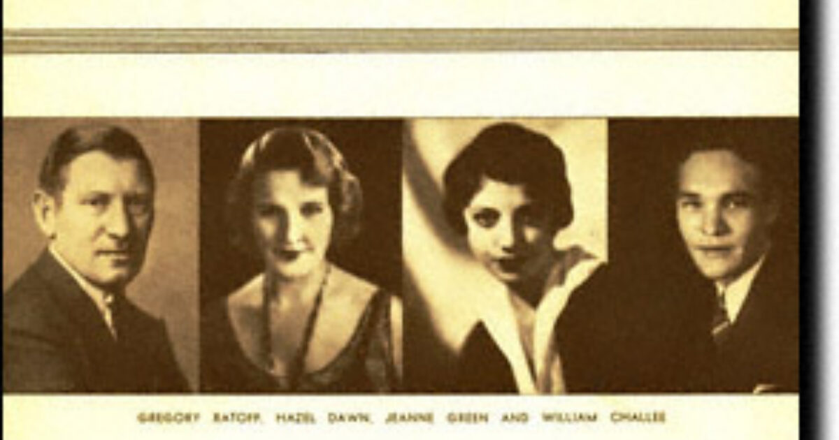 Wonder Boy (Broadway, Neil Simon Theatre, 1931) | Playbill