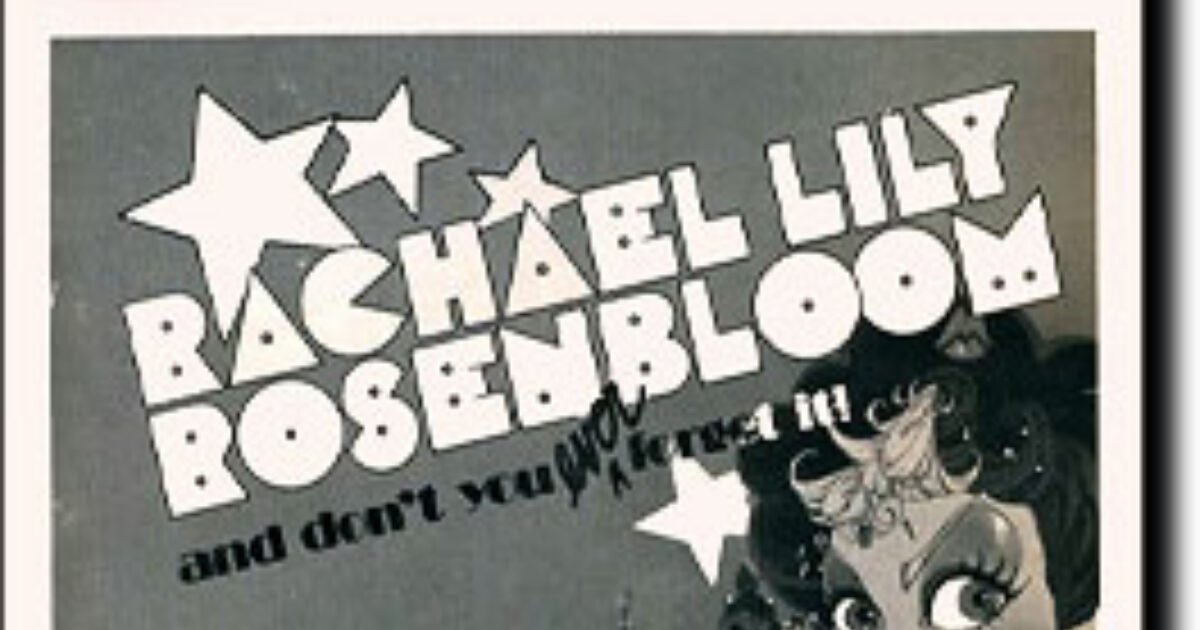 Rachael Lily Rosenbloom and Don't You Ever Forget It (Broadway ...