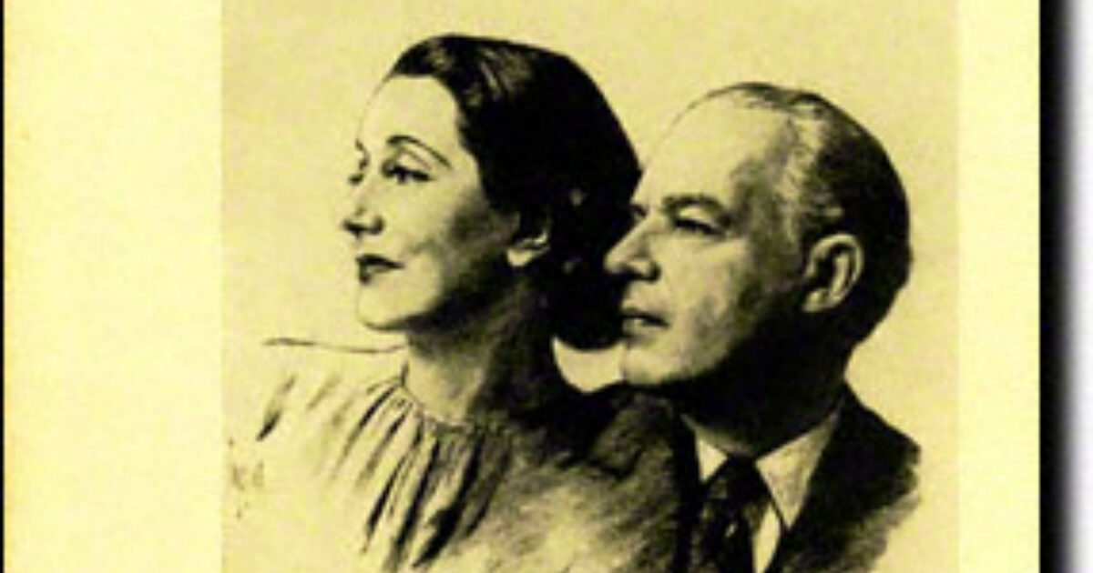 I Know My Love (Broadway, Sam S. Shubert Theatre, 1949) | Playbill