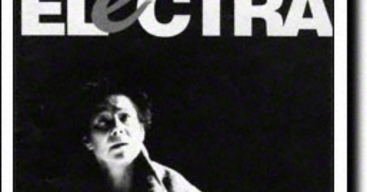 Electra (Broadway, Ethel Barrymore Theatre, 1998) | Playbill