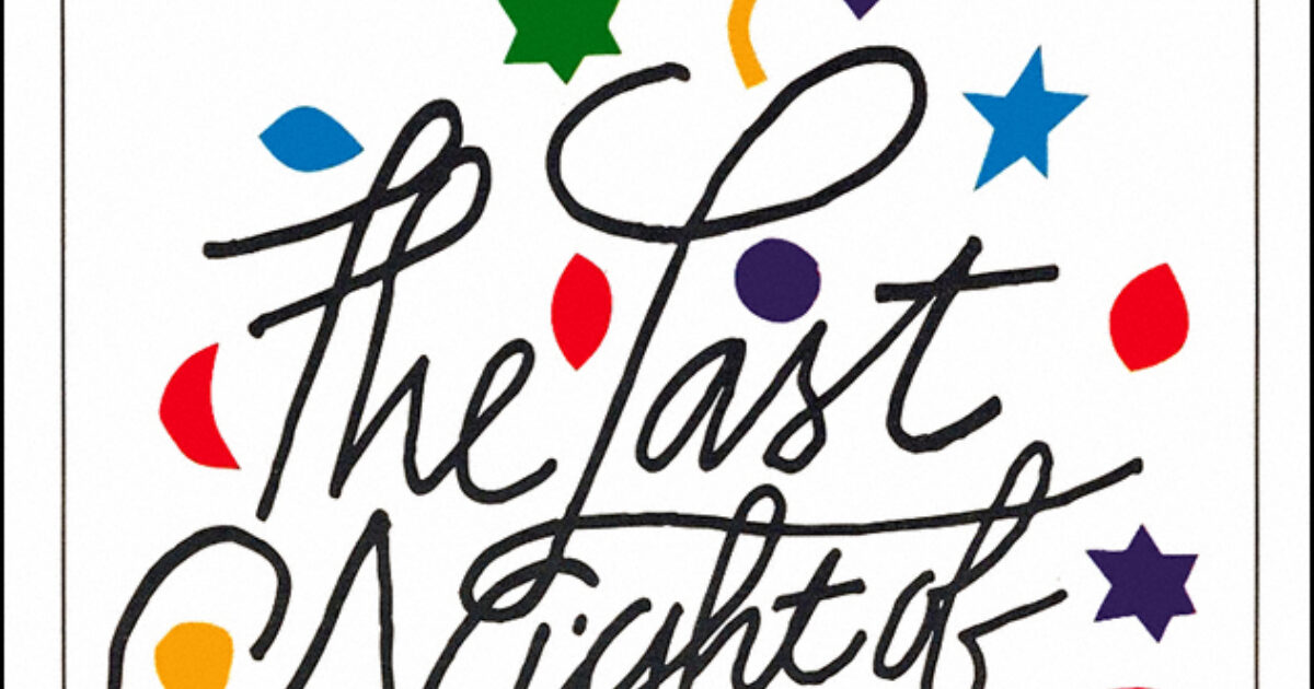 The Last Night of Ballyhoo (Broadway, Helen Hayes Theatre, 1997) | Playbill