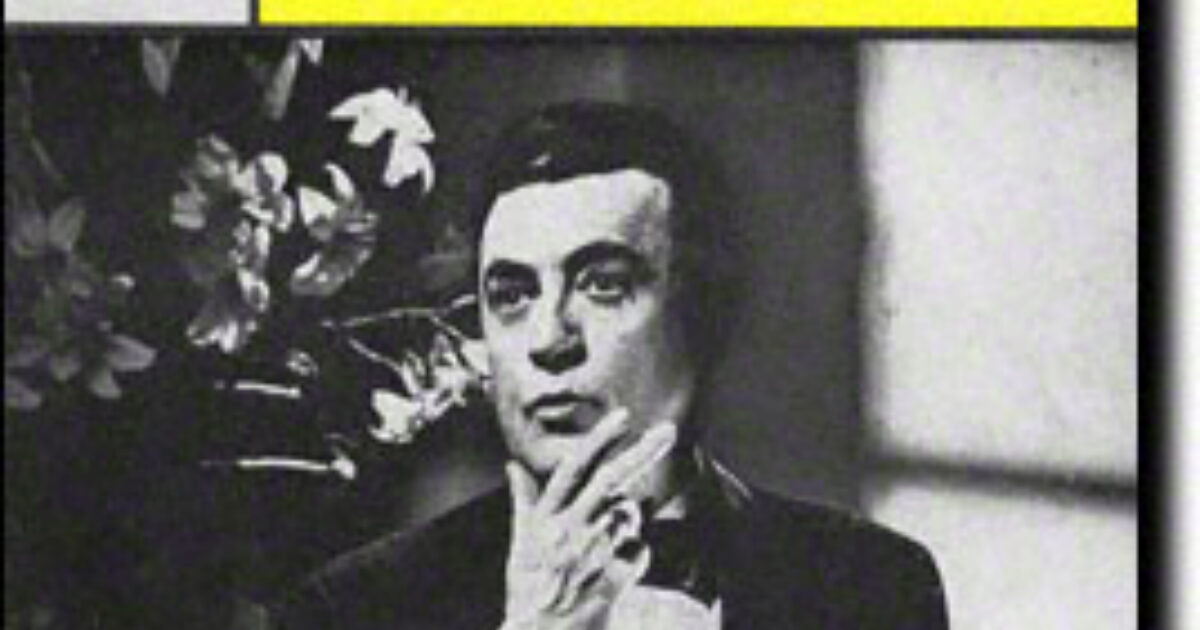 The Importance of Being Oscar (Broadway, Lyceum Theatre, 1961) | Playbill