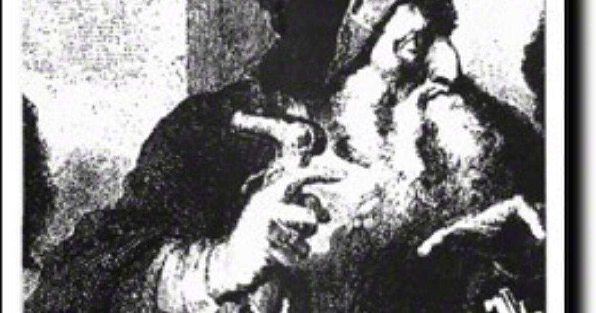 The Merchant (Broadway, Gerald Schoenfeld Theatre, 1977) | Playbill