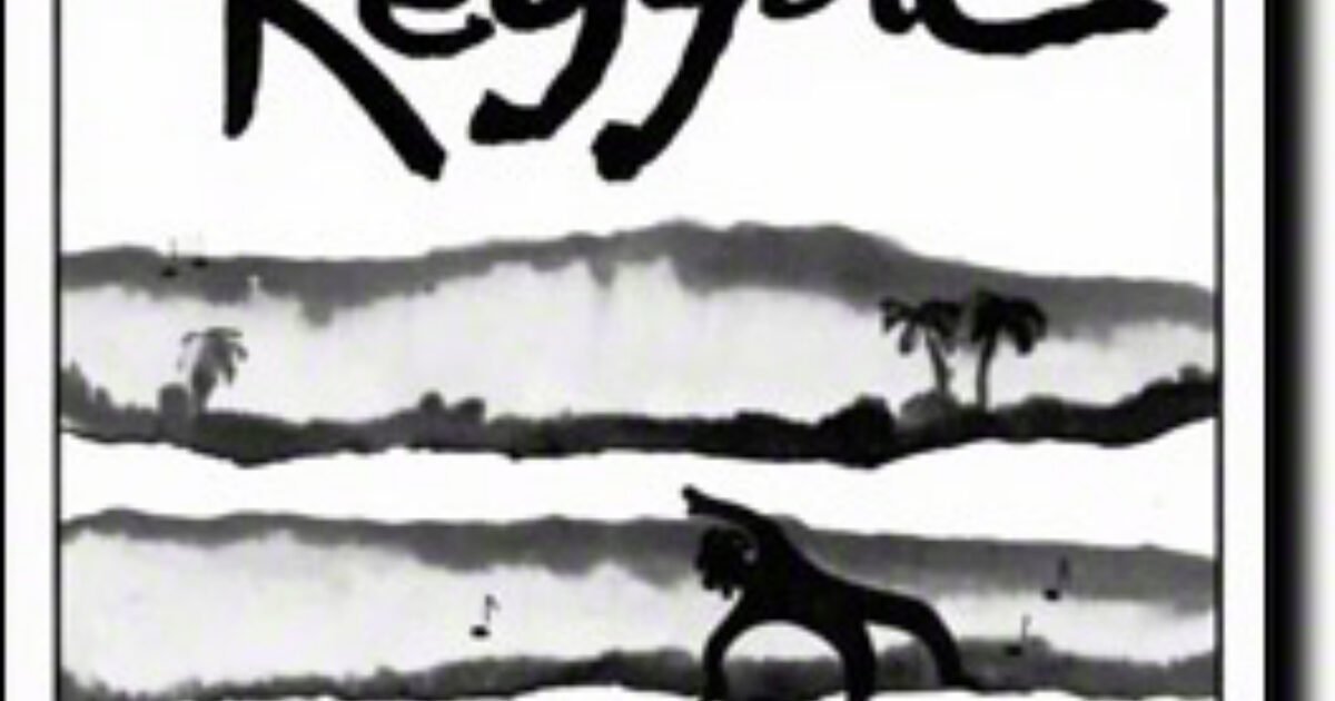 Reggae (Broadway, Samuel J. Friedman Theatre, 1980) | Playbill