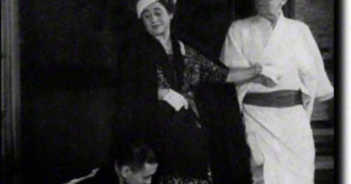 A Majority of One (Broadway, Sam S. Shubert Theatre, 1959) | Playbill