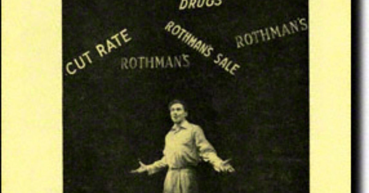 All You Need Is One Good Break (Broadway, Brooks Atkinson Theatre, 1950 ...