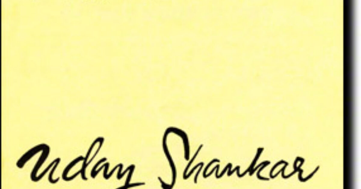 Uday Shankar and His Hindu Ballet (Broadway, 48th Street Theatre, 1949 ...