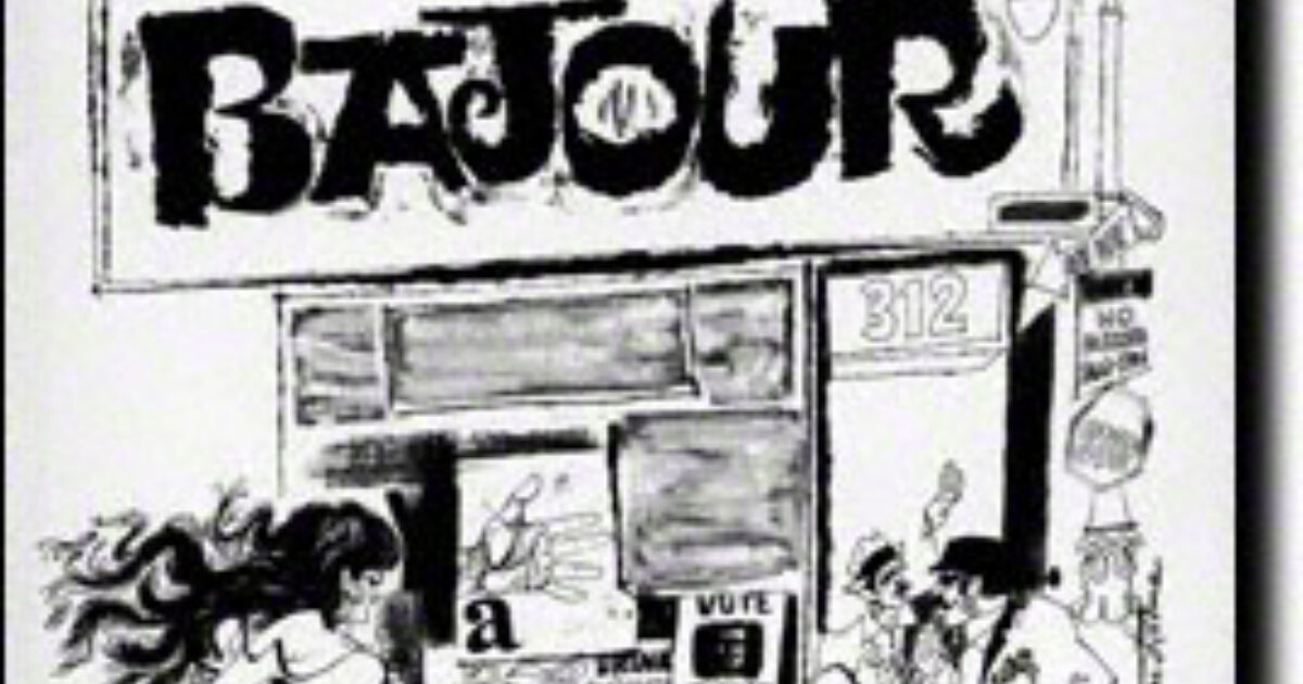 Bajour (Broadway, Sam S. Shubert Theatre, 1964) | Playbill