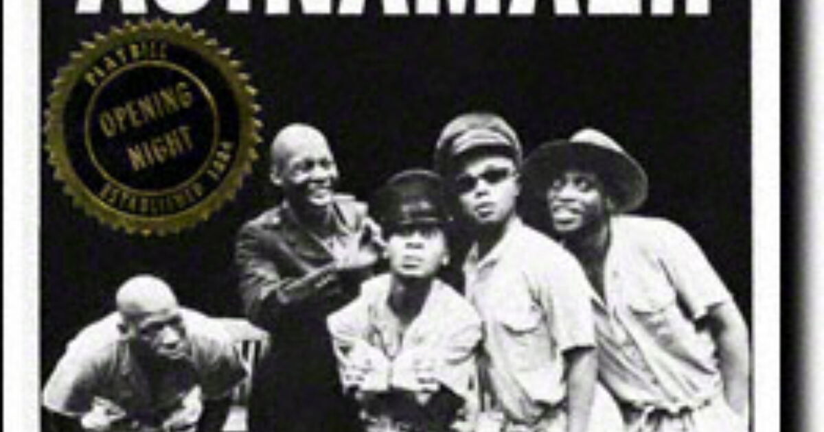 Asinamali! (Broadway, Playhouse Theatre, 1987) | Playbill