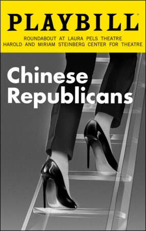 Take a Look at New Broadway and Off-Broadway Playbill Covers for Winter ...